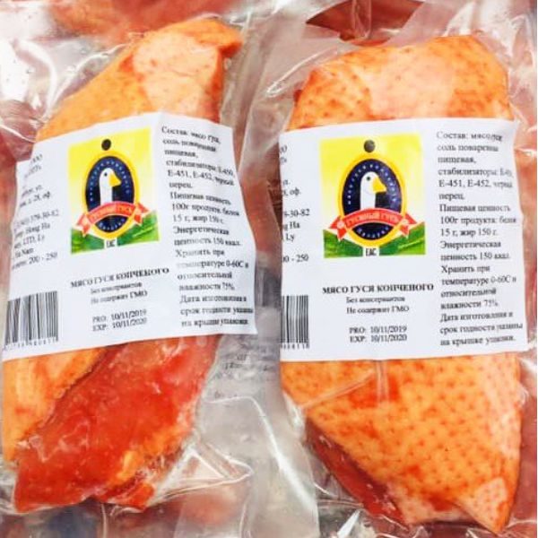 Combo 4 Lườn Ngỗng Nga Hun Khói Thượng Hạng